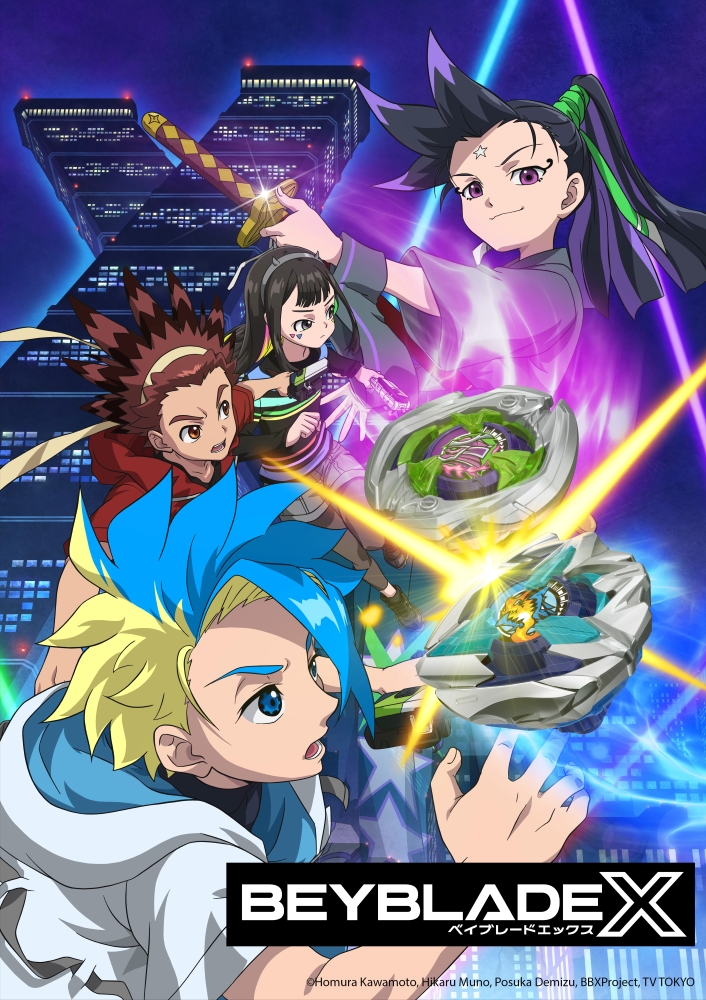Trailer: 'Beyblade X' Season 2 Makes U.S. Debut on Disney XD ...