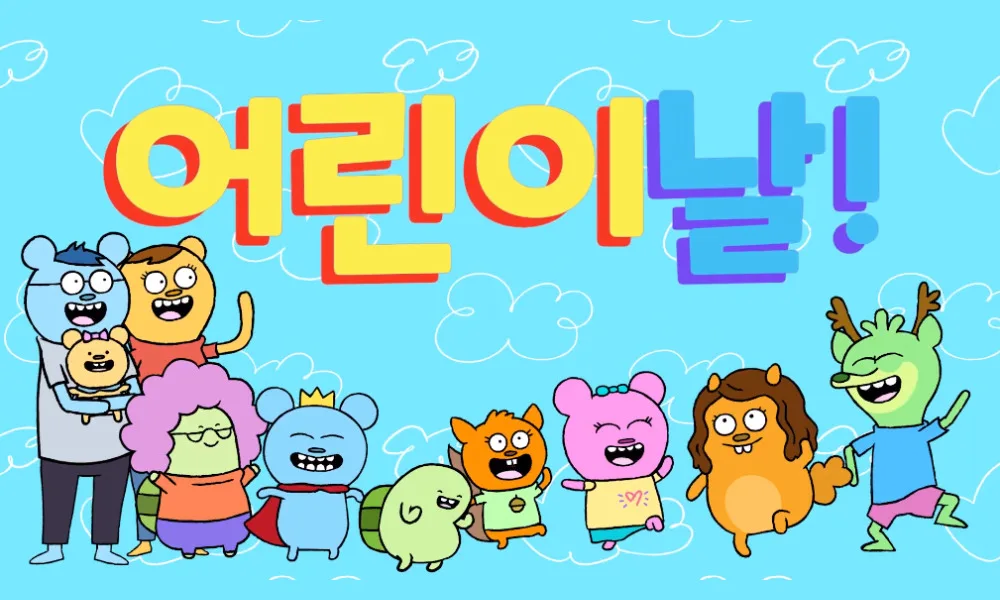 'Bossy Bear' Celebrates Children's Day, AAPI Heritage in Song ...