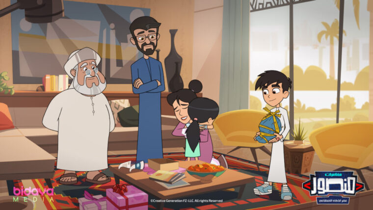 Bidaya Media, Strata Join Forces for Emirati Toon 'The Adventures of ...