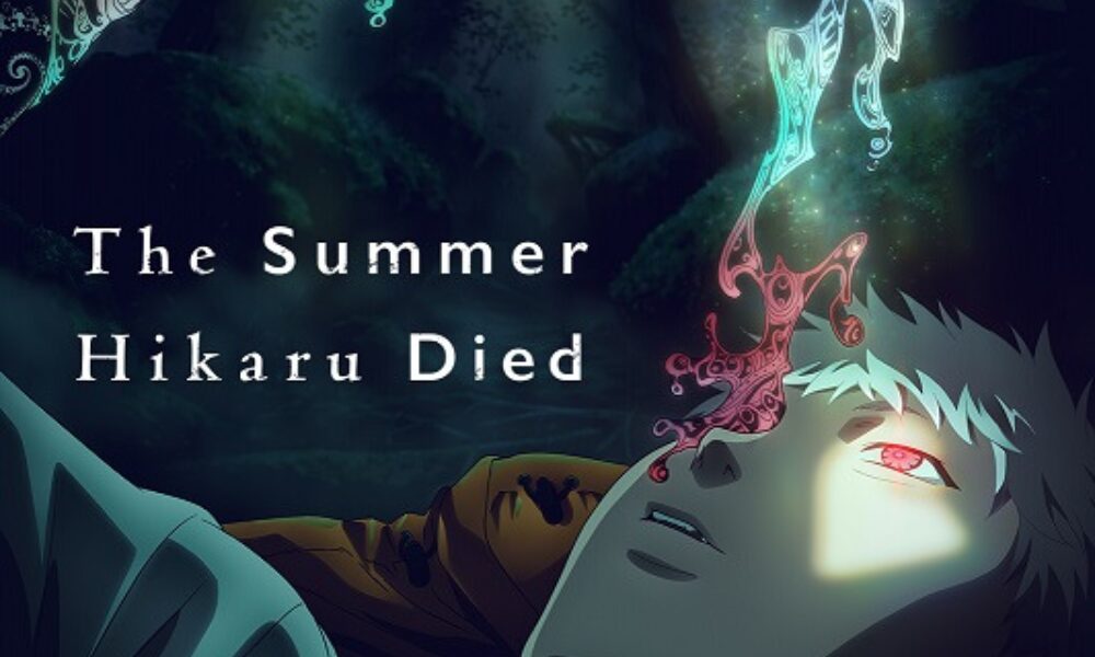 'The Summer Hikaru Died' Anime Set for Global Netflix Release ...