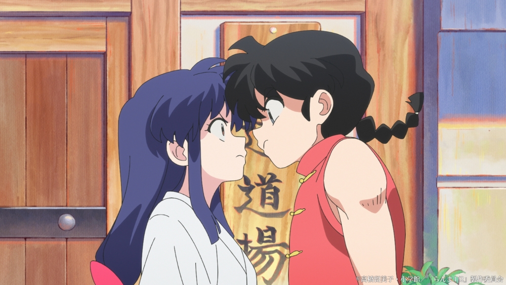 'Ranma 1/2' Reboot Delivers a Martial Arts Comedy with a Big Twist | Animation Magazine